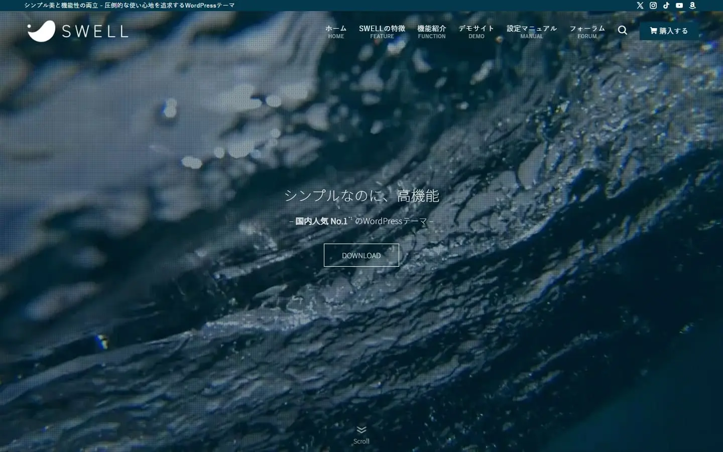 SWELL公式サイト | WordPressテーマ『SWELL』を使った素敵なサイト、ブログを集めました！！