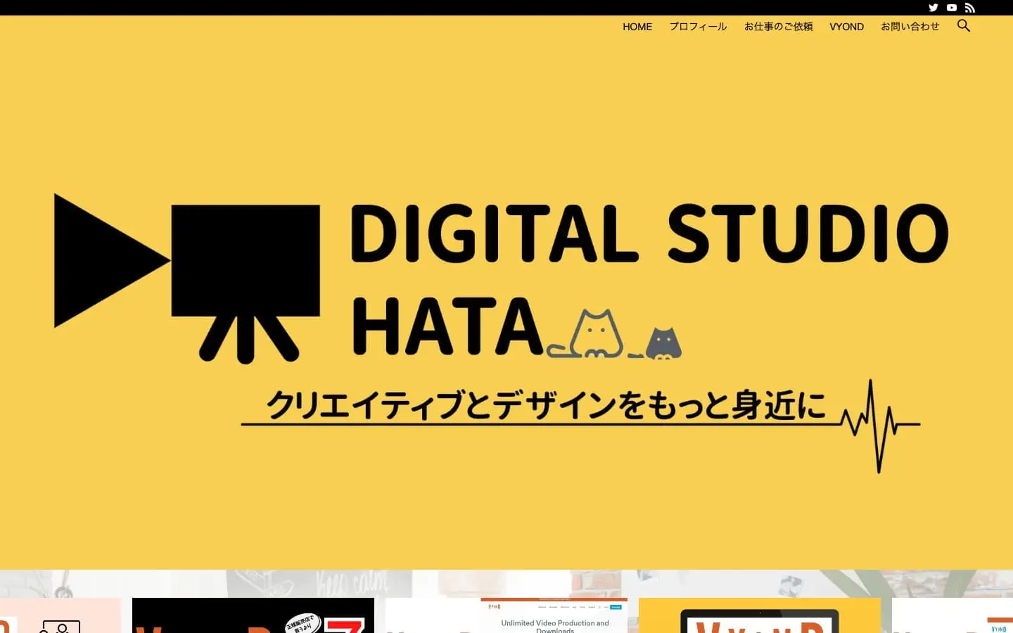 DIGITAL STUDIO HATA | WordPressテーマ『SWELL』を使った素敵なサイト、ブログを集めました！！