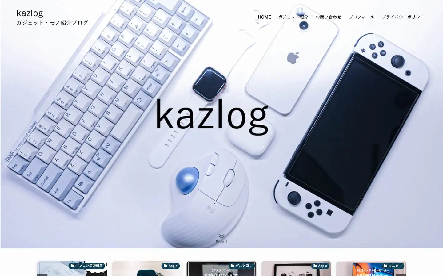 kazlog | WordPressテーマ『SWELL』を使った素敵なサイト、ブログを集めました！！