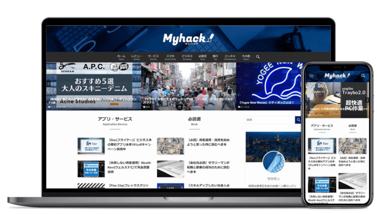 WordPressテーマ『SWELL』を使った素敵なサイト、ブログを集めました！！ | WebNote+