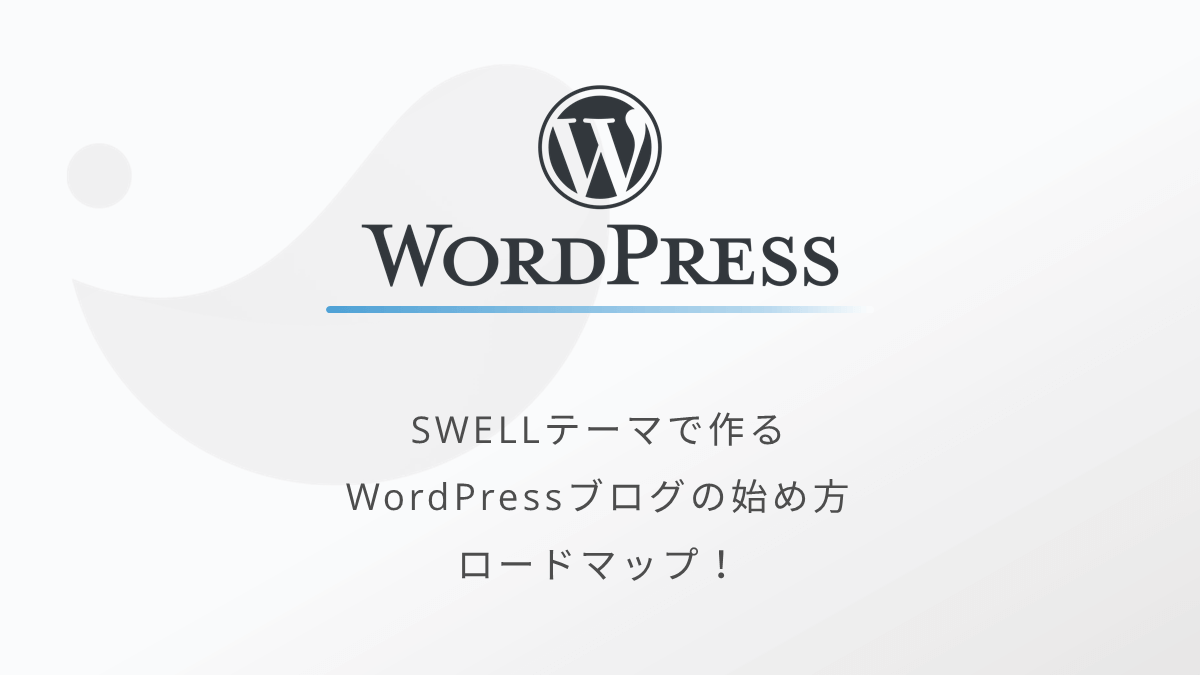 WordPress 2 WebNote 