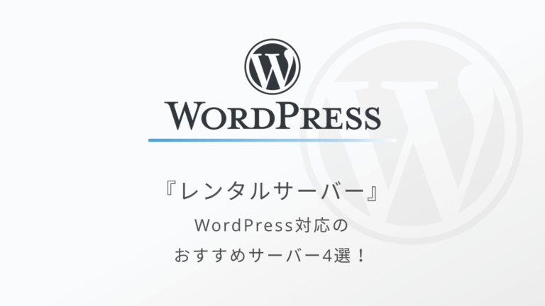 SWELLのテーブルブロック｜便利な比較表も簡単に作れる！ | WebNote+