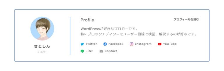 WordPressテーマJIN:Rのブロックエディター機能や使い方まとめ | WebNote+