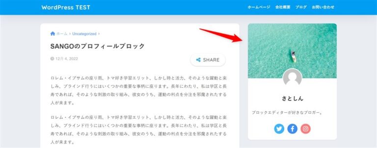 WordPressテーマSANGOのブロックエディターの使い方や機能まとめ | WebNote+