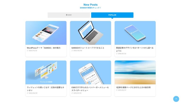 WordPressテーマSANGOレビュー｜記事の書き心地を中心にブロックエディター機能を独自評価！ | WebNote+