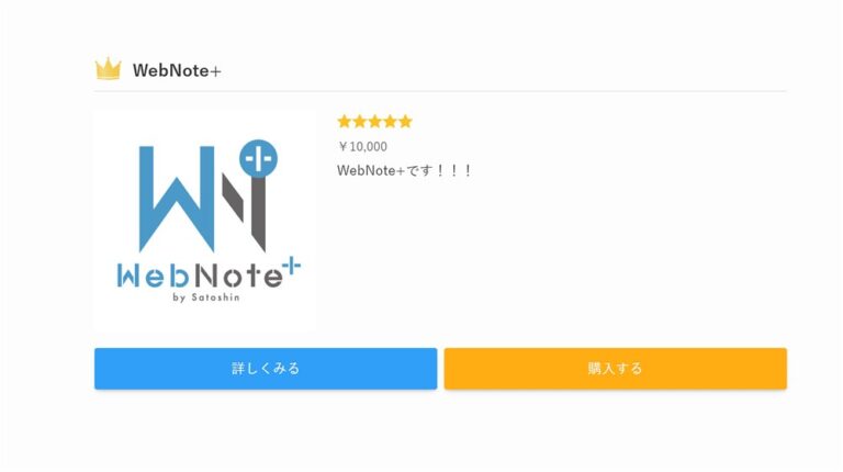 【131件の回答を集計】SWELLの人気機能ランキング｜おすすめの便利機能5選！ | WebNote+