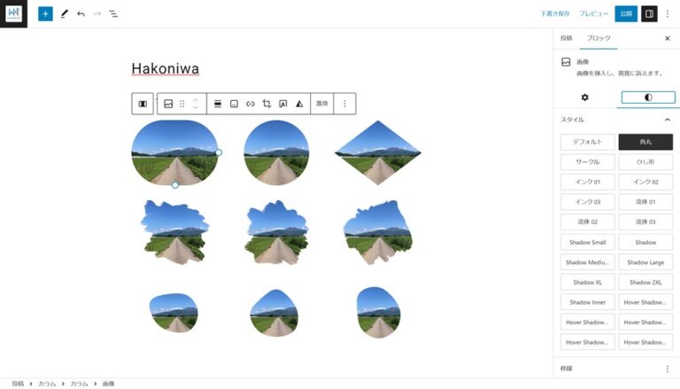 WordPressのフルサイト編集に対応した国内のブロックテーマ4選｜theme.json対応のクラシックテーマも紹介 | WebNote+